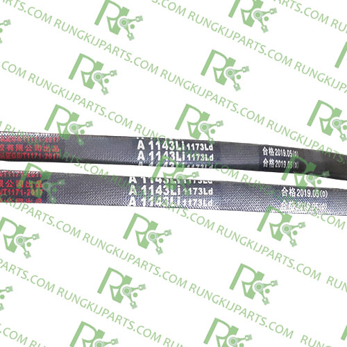 สายพาน A1143Li 1173Ld