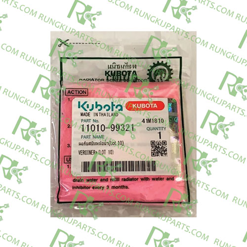 ผงกันสนิมหม้อน้ำ